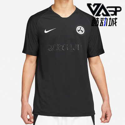 Nike/耐克短袖正品联名机能男子