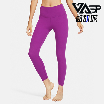 Nike/耐克女士高弹瑜伽长裤