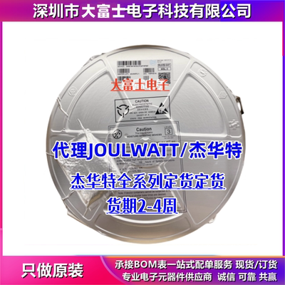 同步降压转换器IC杰华特