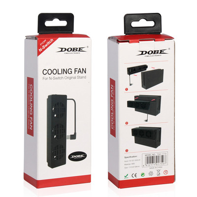DOBE原装SWITCH底底散热风扇