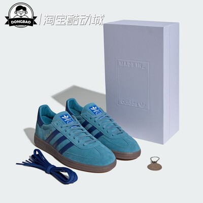 「T头鞋」经典运动板鞋德训鞋