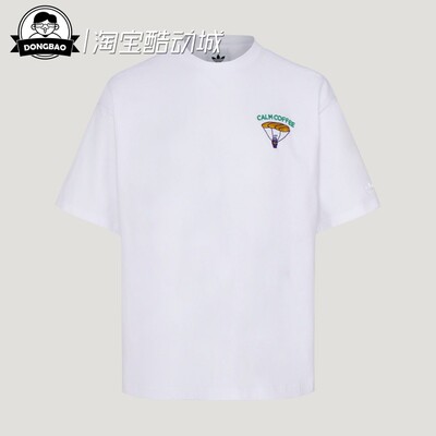 阿迪达斯纯棉运动短袖T恤