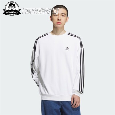 运动宽松圆领卫衣套头衫