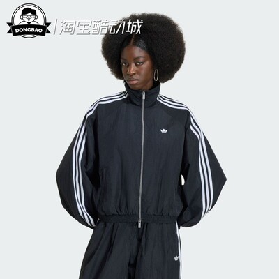 阿迪达斯时尚休闲运动外套