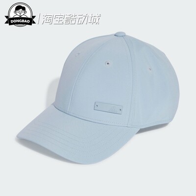 阿迪达斯休闲运动棒球帽