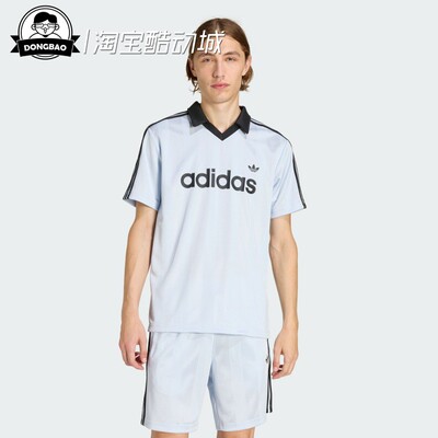 阿迪达斯时尚休闲运动短袖T恤