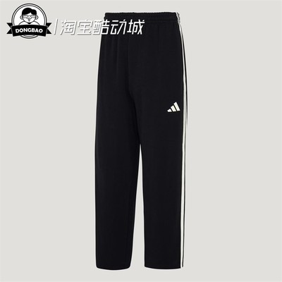 阿迪达斯男子时尚运动裤