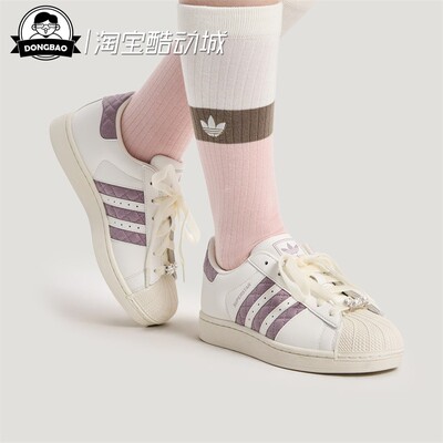 经典菱格纹贝壳头运动板鞋小白鞋