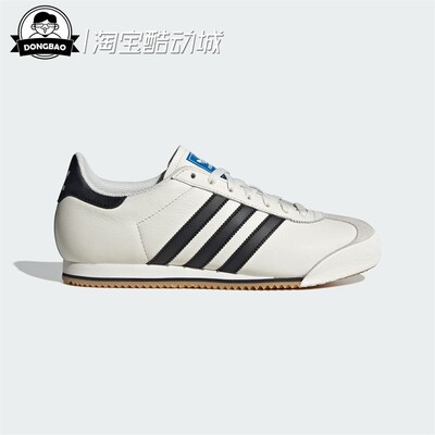 经典运动鞋「T头鞋」阿迪达斯