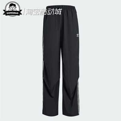 女子时尚休闲舒适运动裤