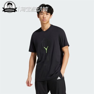 速干凉爽网球运动短袖T恤