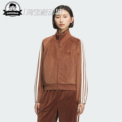 阿迪达斯运动休闲夹克外套