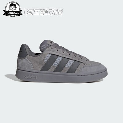 阿迪达斯网球休闲运动鞋