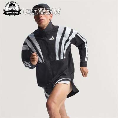 阿迪达斯跑步运动修身夹克外套