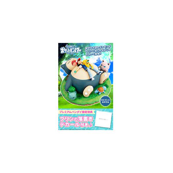 Megahouse 宝可梦 GEM 小智 皮卡丘 景品手办摆件