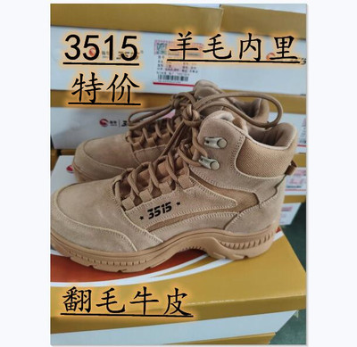 正品棉鞋男真皮冬季羊毛靴防寒靴高帮中筒军勾战靴保暖加绒皮靴