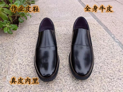 新式作业服皮鞋男商务皮鞋耐磨防滑低帮休闲正装鞋黑色春秋头层