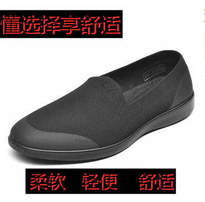 正品男鞋 透气飞织布鞋 休闲鞋帆布鞋低帮男新式鞋软底