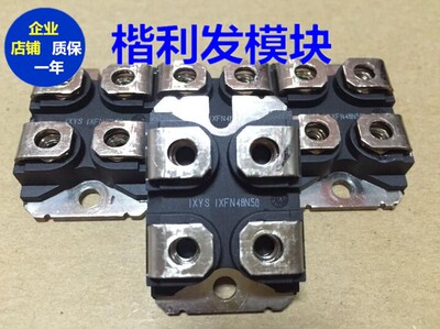 IXFN48N45   IXFN48N50