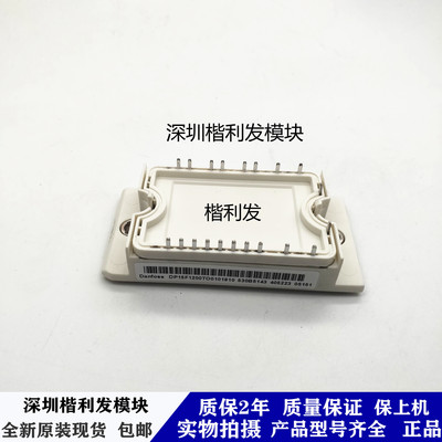 全新现货DP15F1200TO101910 DP10F1200TO101909 DP200B600101912