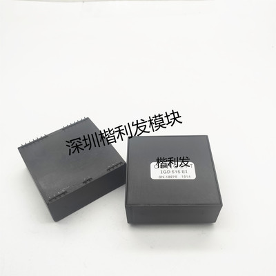 全新现货/翻新IGD515EI IGD616IT1 IGD515EI-34 -33