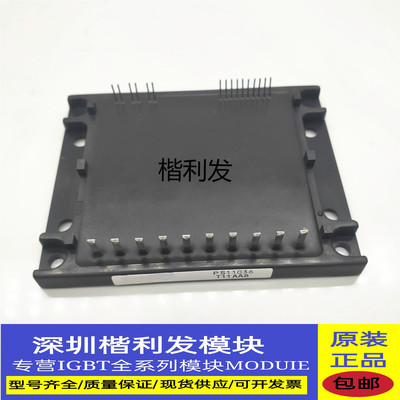 PS11036 PS11036-Y2保上机 大量现货