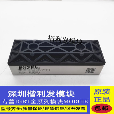 全新现货SKiiP83AHB15T1 SKIIP82AHB15T1  SKIIP81AHB15T1