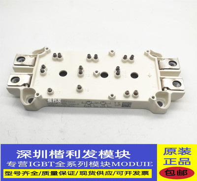 全新原装现货SEMiX453GB12E4s SEMIX303GB12E4S SEMIX604GB12T4s