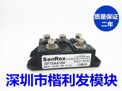 保上机 进口拆机/全新原装DF75AA160 DF100AA160DCA150BA65