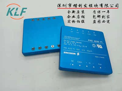 PKE4232PI ERICSSON DC-DC in:38-72V out 5v-15v ERIPOWER 25W