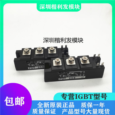 全新原装现货PDT258 PDT308 PDT608 PDT558 PDT908 PDT1008