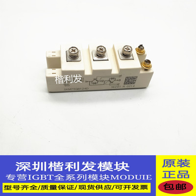 SKM75GB124D  BSM100GB120DN2K BSM75GB120DN2 SKM195GB126DN 124