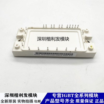 全新现货DP15F1200T101624 DP25H1200T101667 DP25F1200T101623