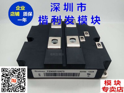 FZ900R12KF5 FZ900R12KF6 FZ1000R12KF4 质量保证