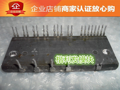 PS21244-B2P PS21244-AB PS21244-B PS21265-P 品质保证 欢迎采购