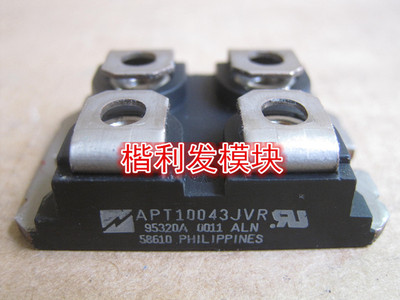保上机 进口拆机/全新原装APT10040LVFR APT10040LVR APT10043JVR