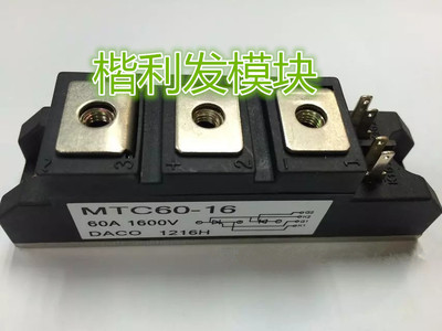 MTC60A1600V MTC60A1800V MTC110A1600V MTC110A1800V