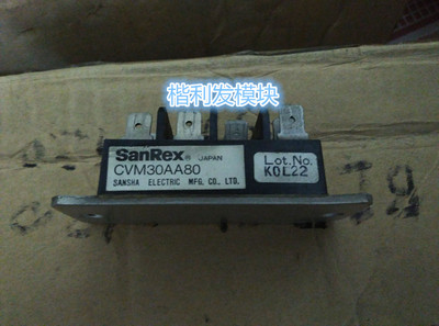 CVM30AA80 CVM40CD160 CVM60AA80原装拆机全新模块