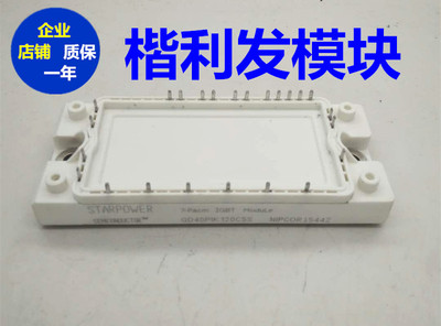 GD10PIK120C5S GD15PIK120C5S GD25PIK120C5S GD40PIK120C5S原装