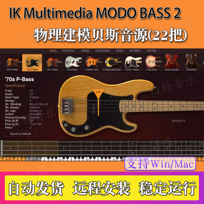 新版IK Multimedia MODO BASS物理建模电贝斯插件贝司音源Win/Mac