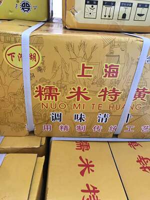 下清湖糯米黄酒料酒特清汁烹调用