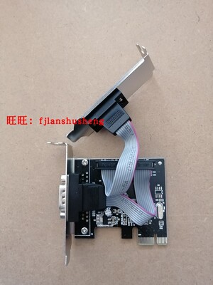 PCIE台式机COM口卡支持戴尔惠普2U小机箱半高全高挡板PCI-E转串口