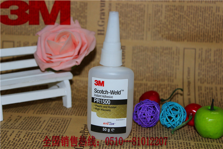 3MPR1500胶水PR1500快干胶橡胶塑料金属粘接型强力瞬干胶50g