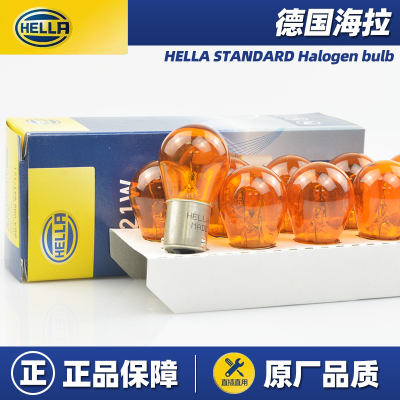 德国海拉汽车转向灯泡PY21W斜角12V适用大众速腾迈腾朗逸途观宝来