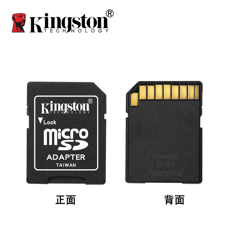 金士顿tf转sd相机内存存储卡卡套ccd相机卡壳插micro小卡变cd大卡外壳读卡大卡托汽车车载储存卡槽转换适配器