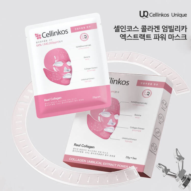 韩国cellinkos赛琳蔻脐带焕能面膜 无盒介意勿拍
