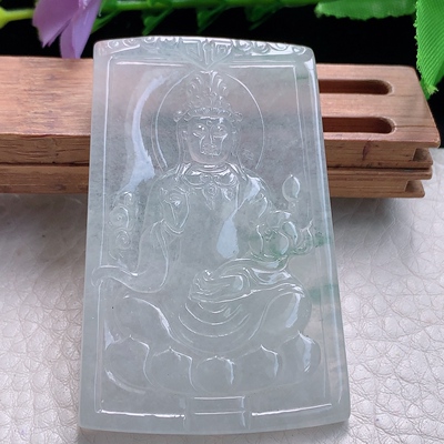 Lz自然光62.8*41*4.6天然缅甸翡翠冰透大势至观音菩萨坠持莲观音