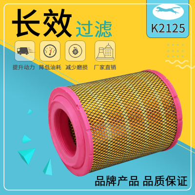 沙城豹空气滤芯长效过滤