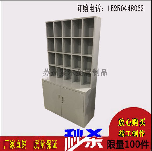 多层格子水杯柜加厚铁皮柜重型储物柜双开门工具柜物料展示架苏州