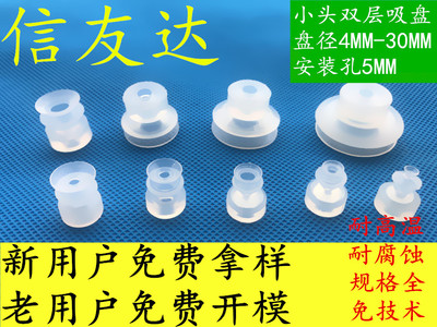 真空吸盘气动元件信友达机械手